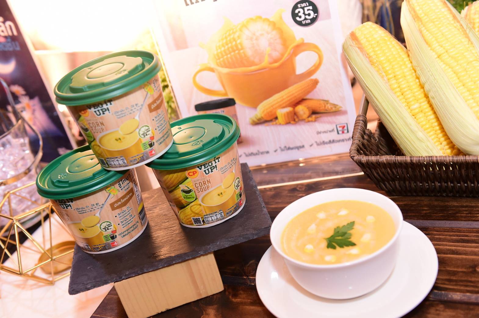 CPF showcases healthy food innovations - Charoen Pokphand Foods PCL ...