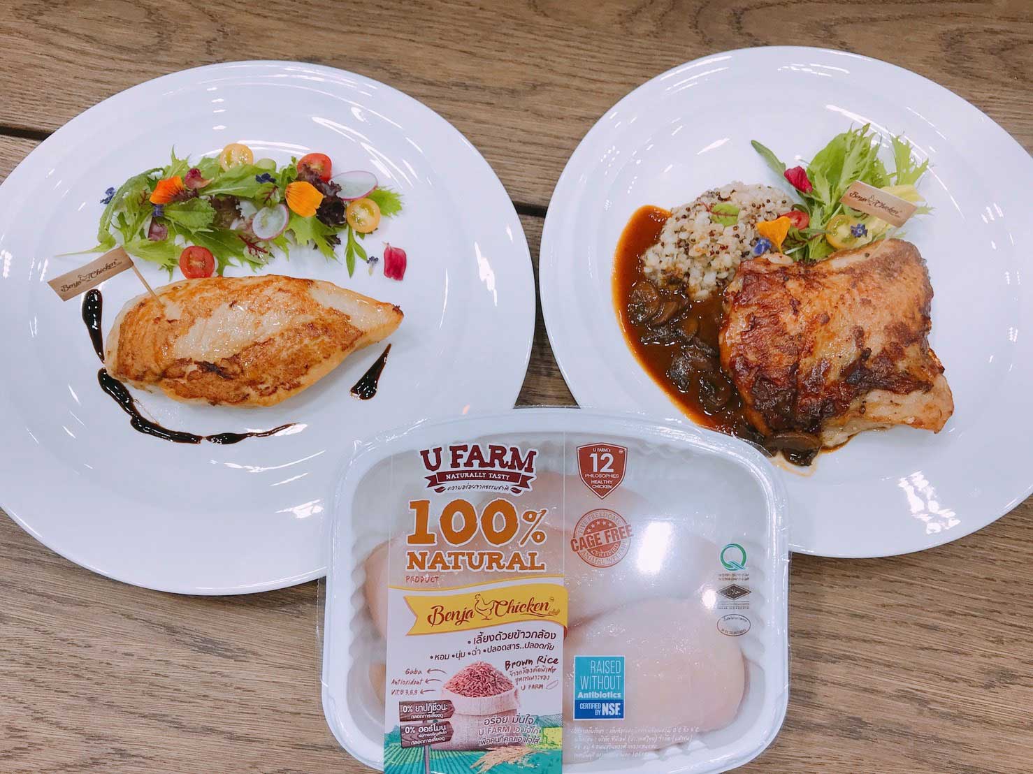 Benja Chicken A Finalist of “Top Innovative Product” in Thaifex 2019 ...